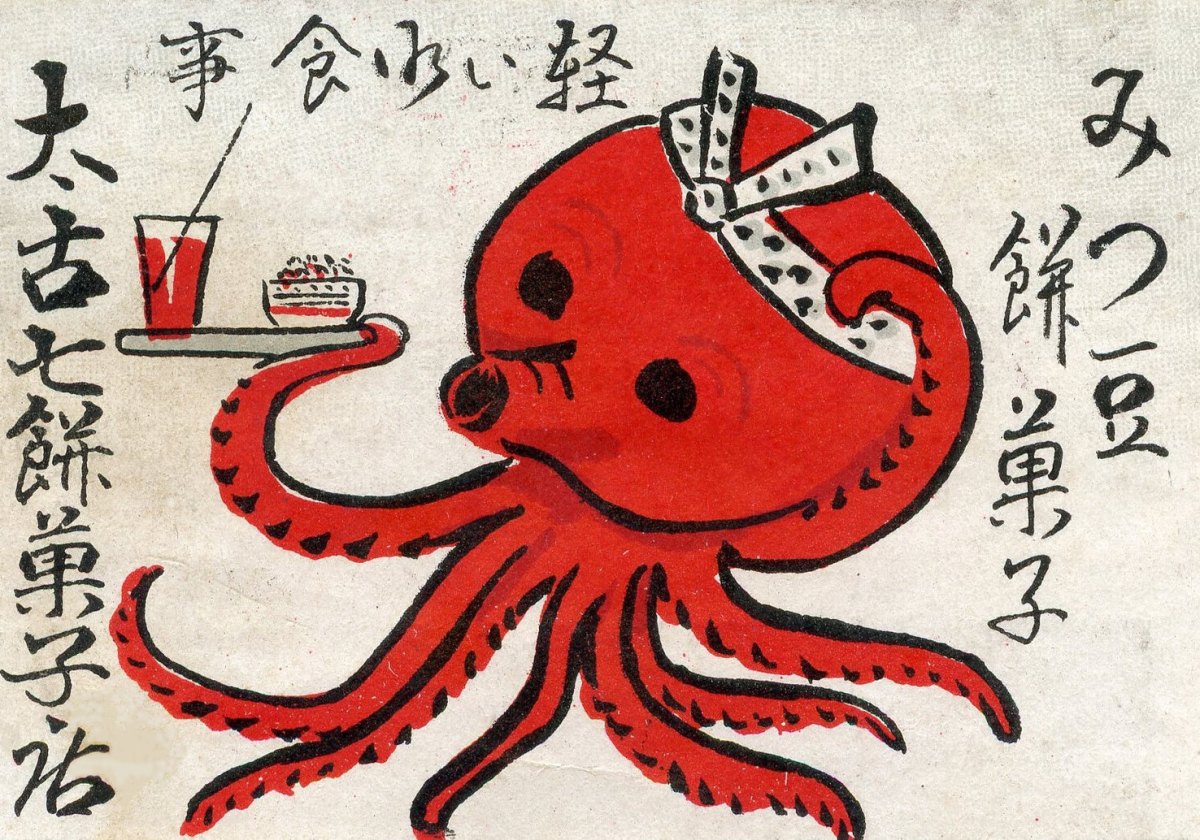 Oktopus Connection Ensemble – Riccardo Marogna